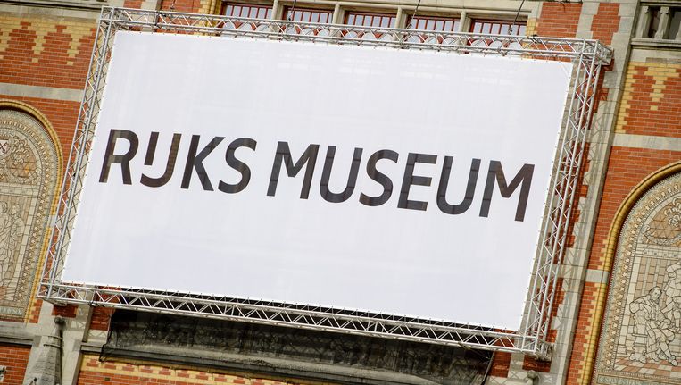 Erkend Museum Logo